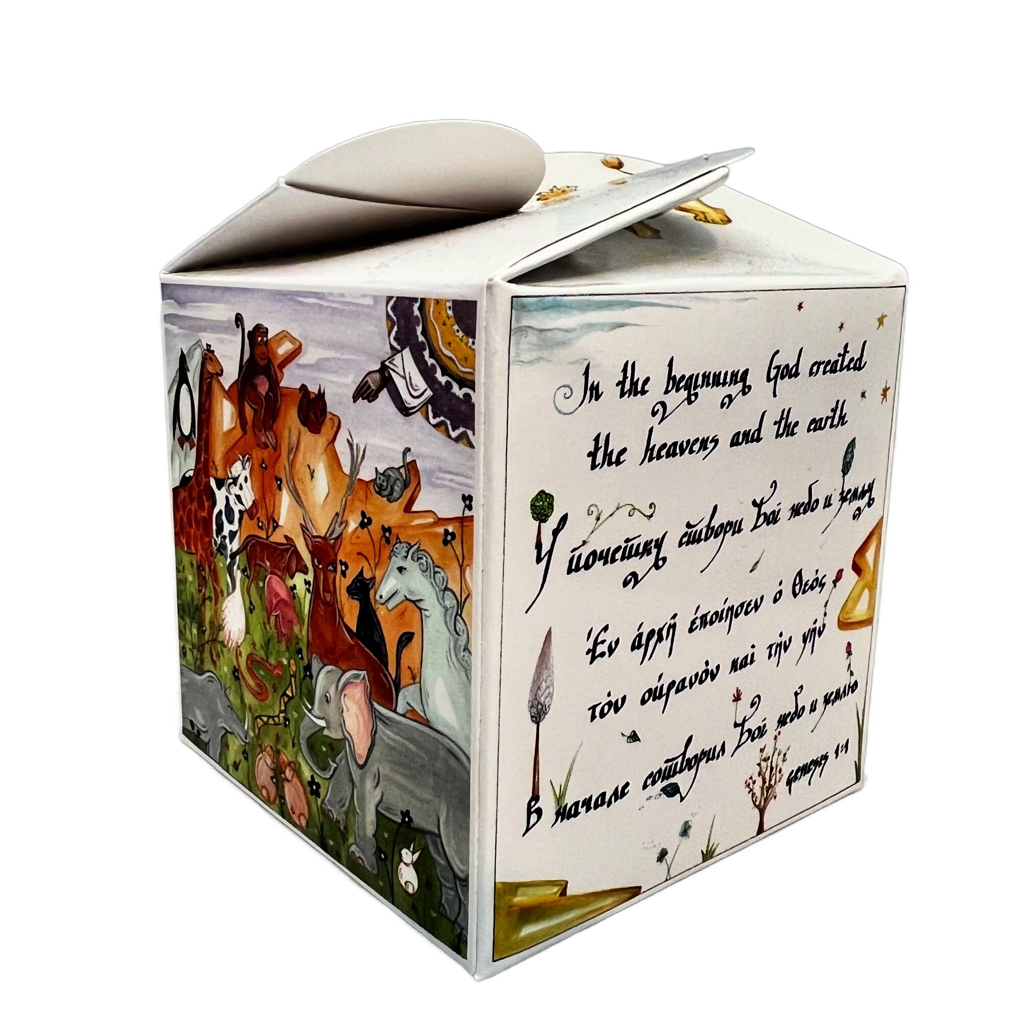 The Creation of the World Orthodox Retractable Cube Puzzle for Children ...