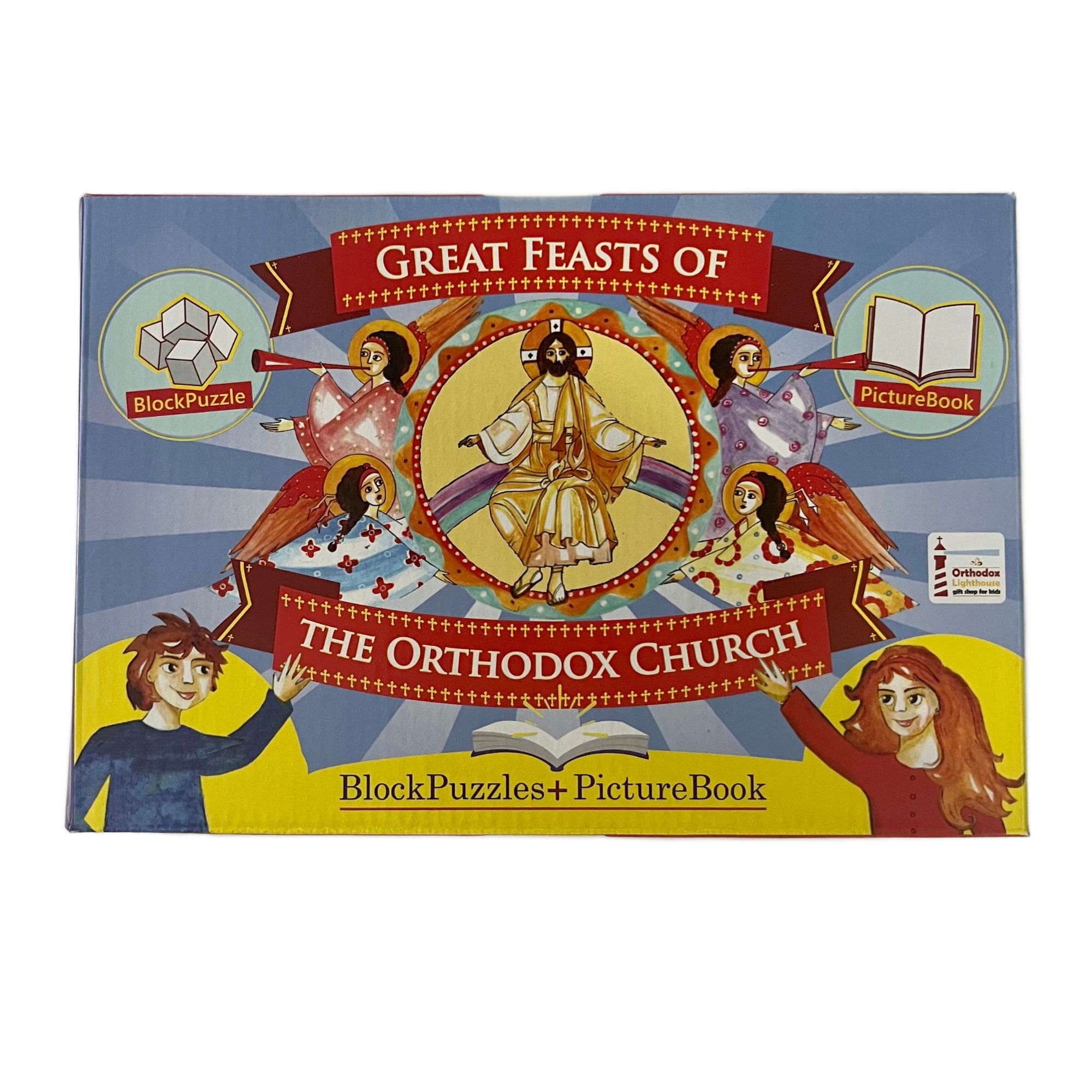 Great Feasts of the Orthodox Church-block Puzzle, Kids Educational ...
