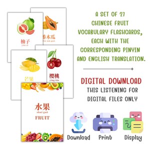 Printable Chinese - English Fruit & Vegetable Flash Cards for Kids 58 ...