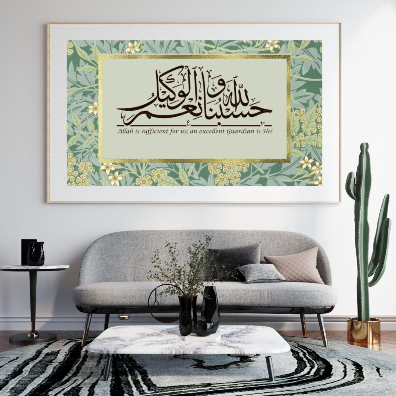 Hasbunallah Wa Nimal Wakeel Islamic Wall Art Arabic Calligraphy Decor ...