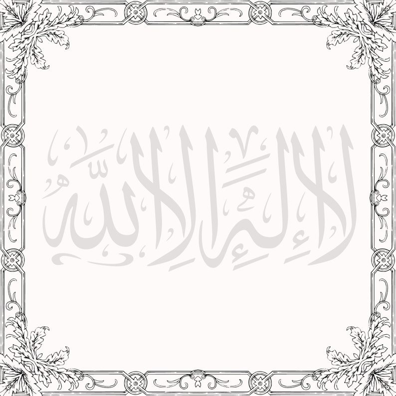 Islamic Calligraphy,tracing, Printable Paper Sheets Tracing Verses ...
