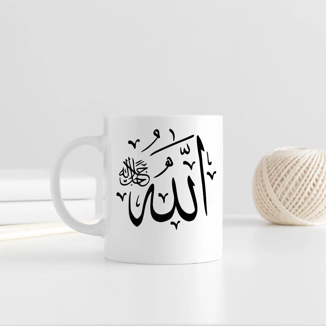 Islamic Mug Wrap, Ramadan Mug Wrap, Eid Gift, Allah & Muhammad ...