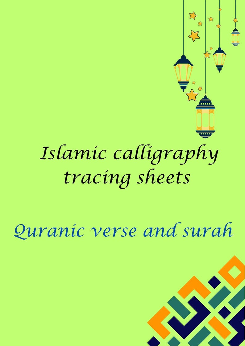 Islamic Calligraphy,arabic Tracing Sheet, Calligraphy Practice,arabic ...