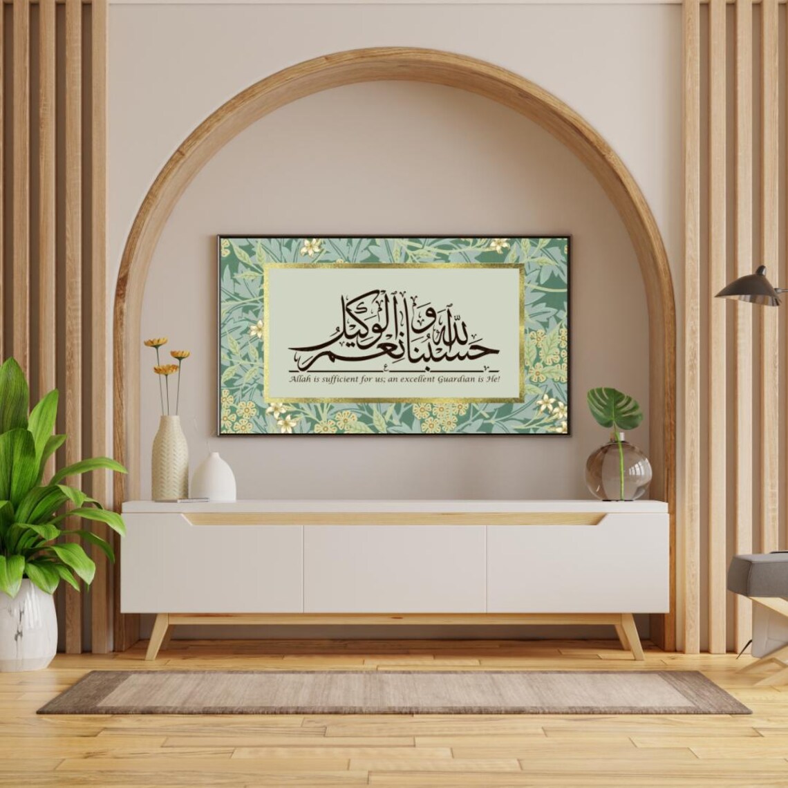 Hasbunallah Wa Nimal Wakeel Islamic Wall Art Arabic Calligraphy Decor ...