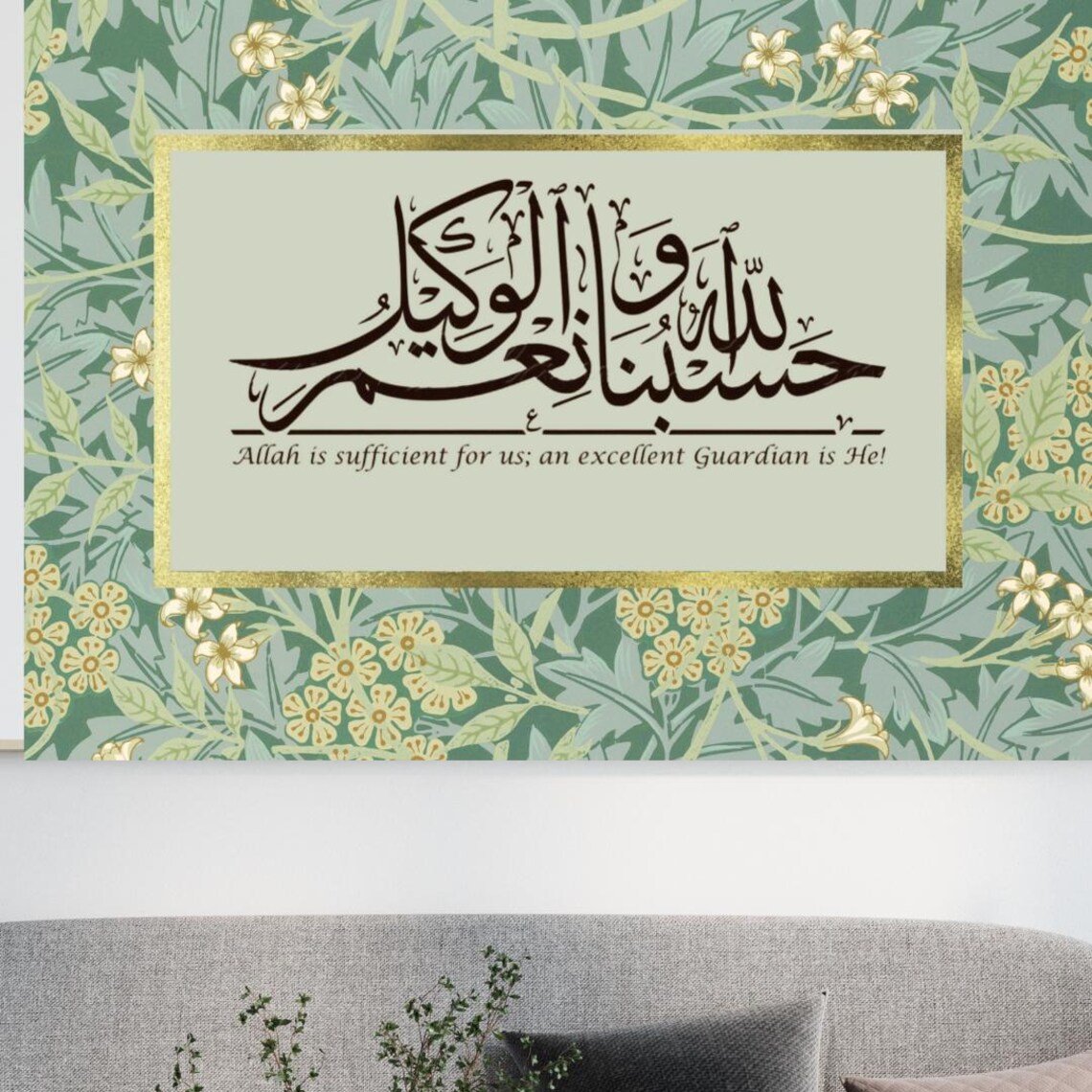 Hasbunallah Wa Nimal Wakeel Islamic Wall Art Arabic Calligraphy Decor ...