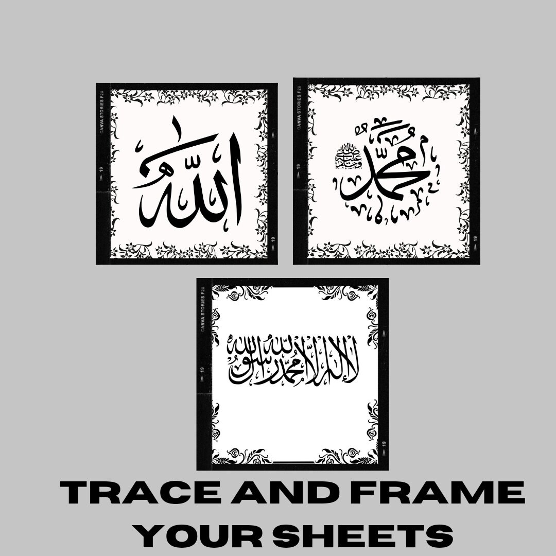 Islamic Calligraphy Tracing Printable Paper Sheets Tracing Verses ...