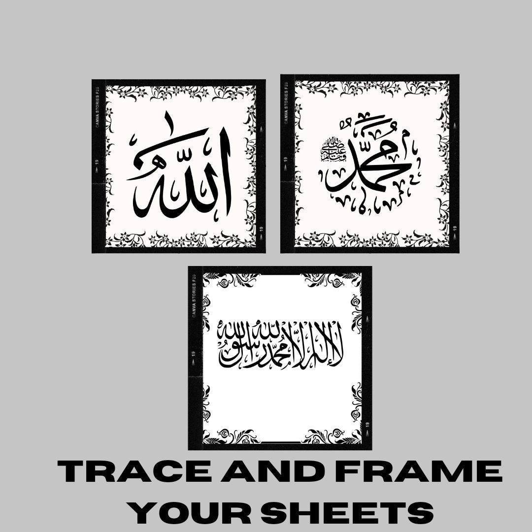 Islamic Calligraphy,tracing, Printable Paper Sheets Tracing Verses ...