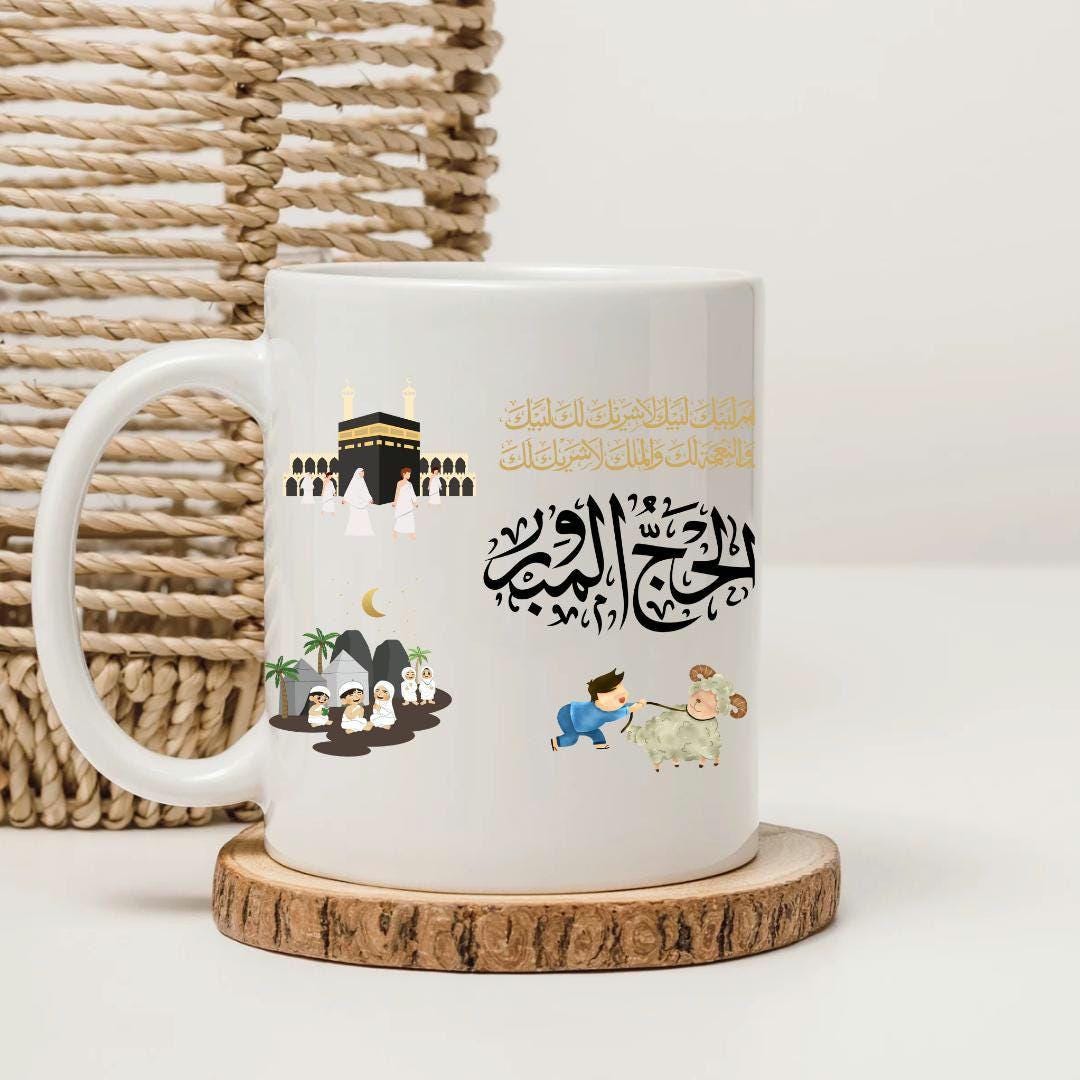 Islamic Mug Wrap | Hajj Mug Wrap PNG | Islamic Mug Sublimation Design ...