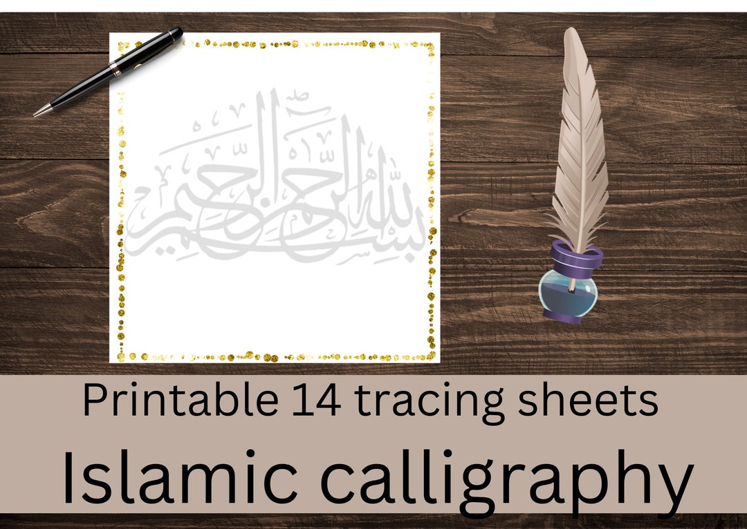 Islamic Calligraphy,tracing, Printable Paper Sheets Tracing Verses ...
