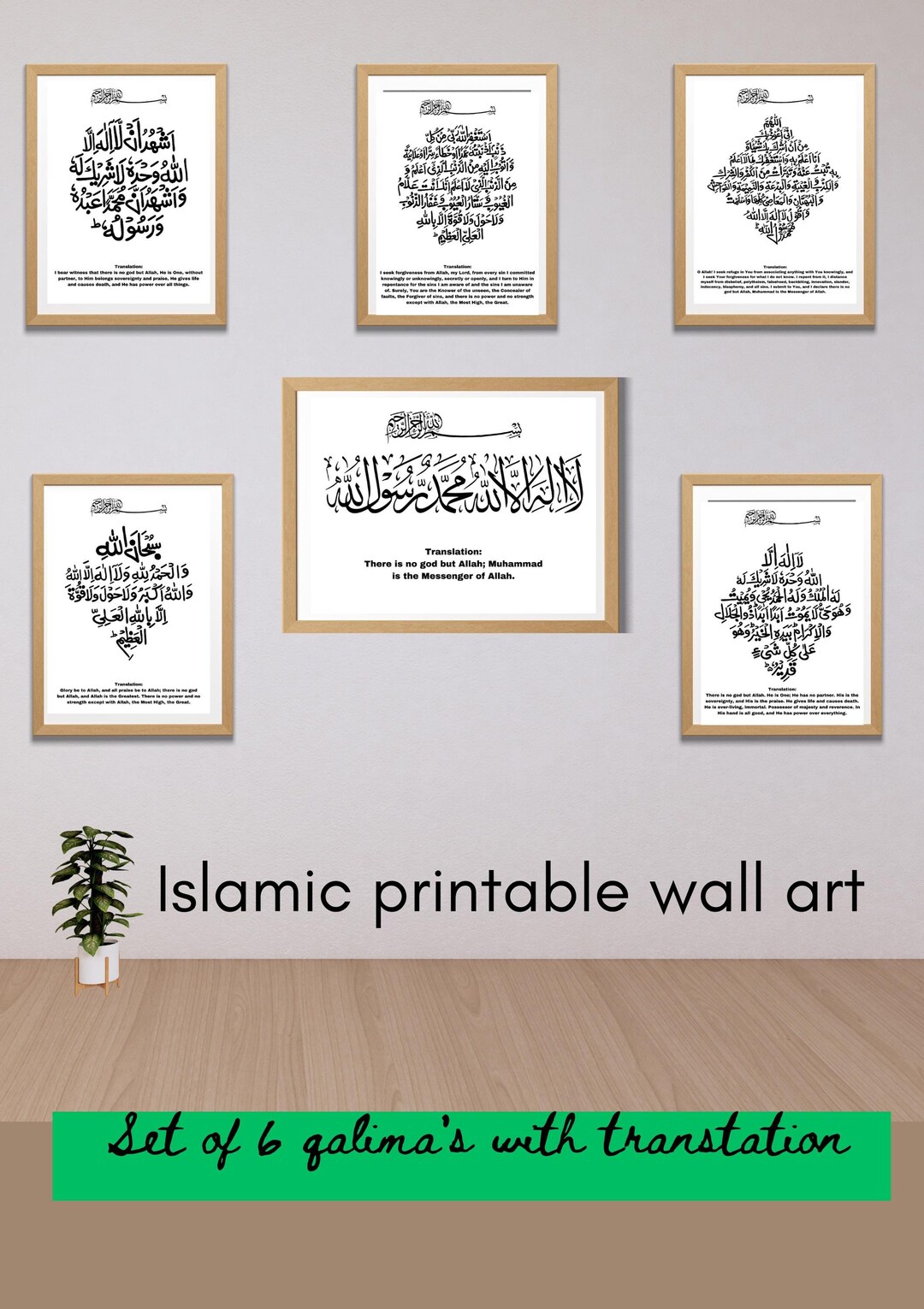 Islamic Wall Art, Set of 6 Qalima,png Images, Svg Format ,printable ...