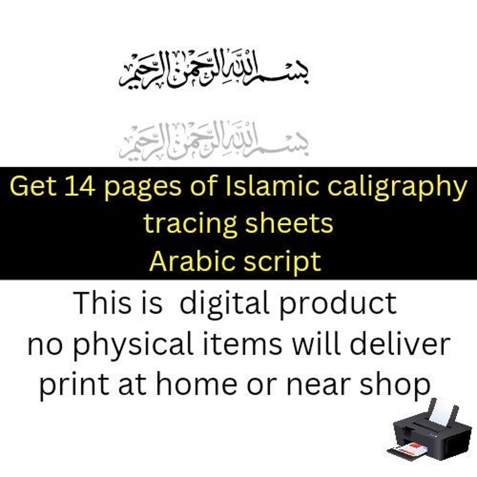 Islamic Calligraphy,tracing, Printable Paper Sheets Tracing Verses ...