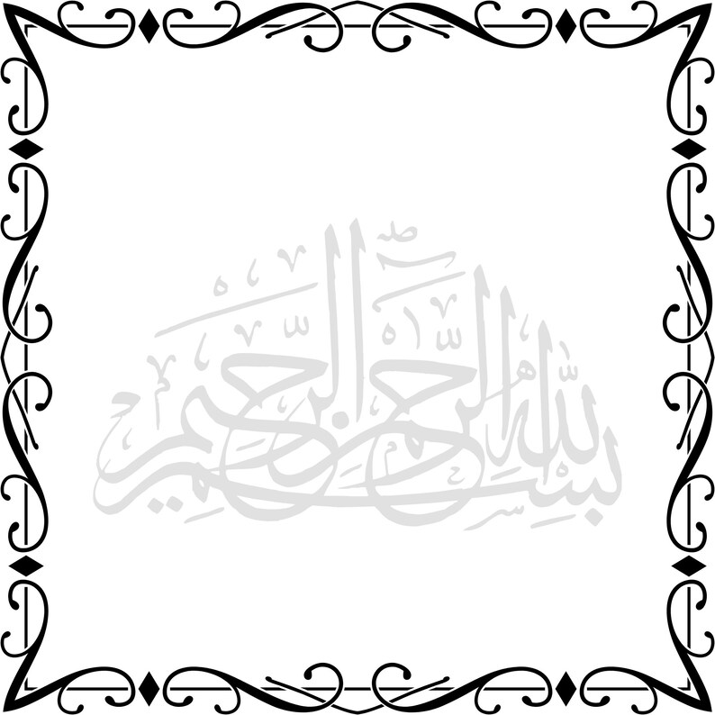 Islamic Calligraphy,tracing, Printable Paper Sheets Tracing Verses ...
