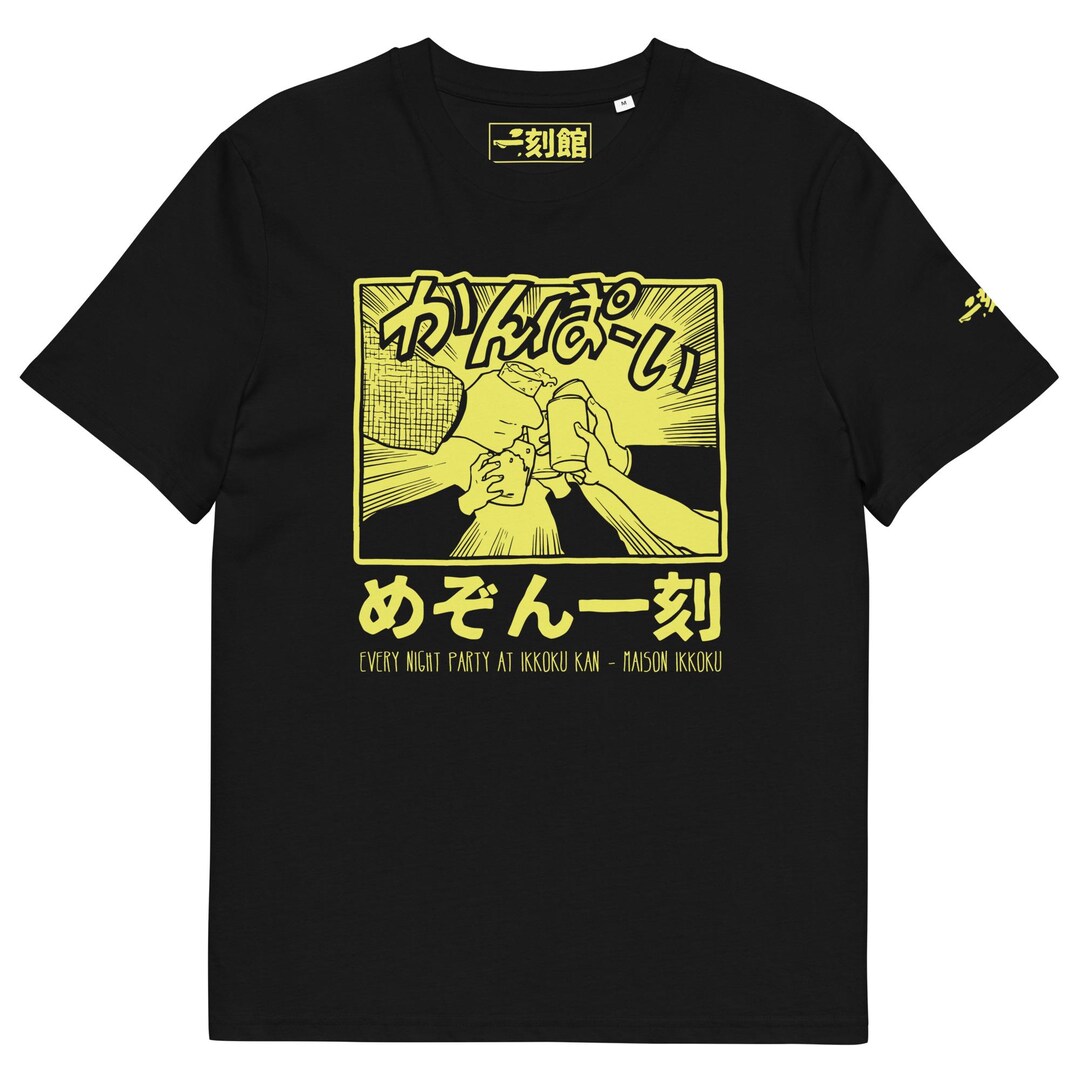 MAISON IKKOKU - Night Party at Ikkoku-kan | Unisex Organic Cotton T ...