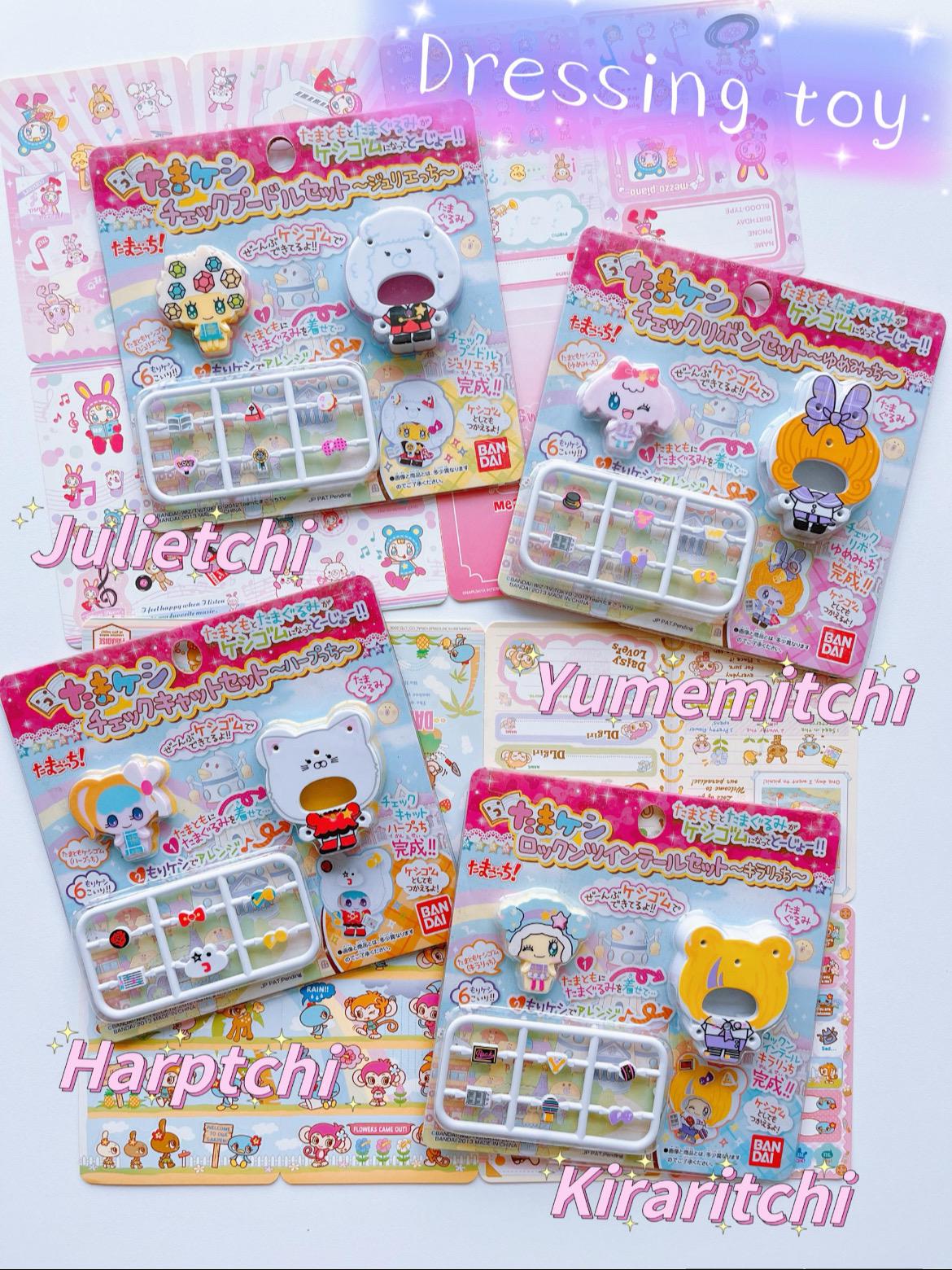 Tamagotchi Vintage Rare Gashapon V4 Antenna Topper Figure Bell Keychain ...