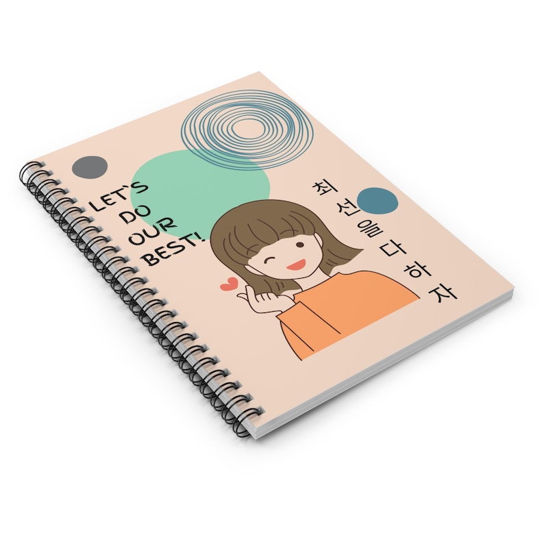 Learning Korean Notebook, Korean Stationary, Hangul Journal, Korean ...