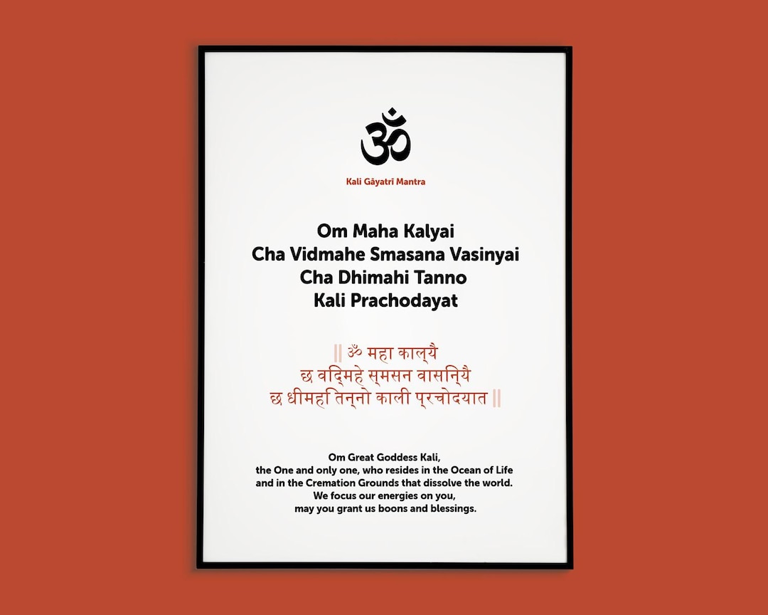 Kali Gayatri Mantra Poster, Mantra Reference, Meditation Guide, Yoga ...