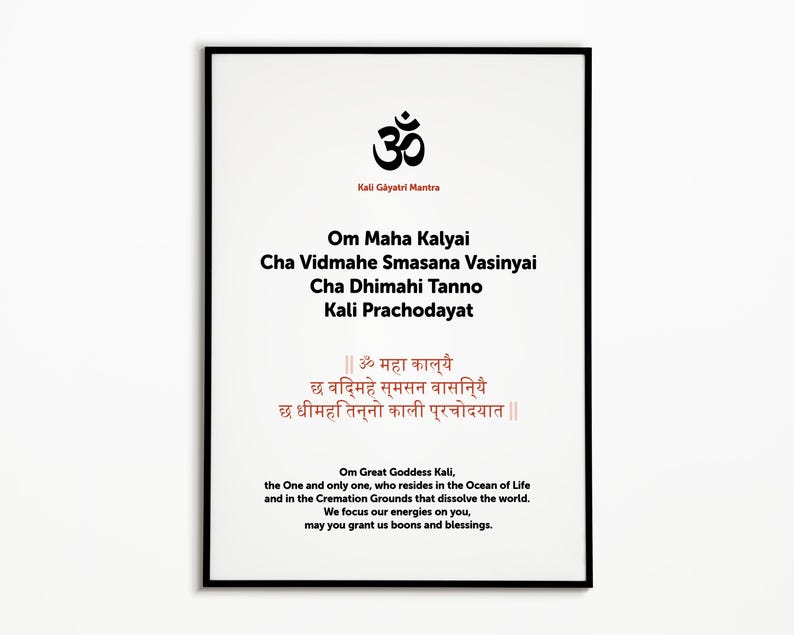 Kali Gayatri Mantra Poster, Mantra Reference, Meditation Guide, Yoga ...