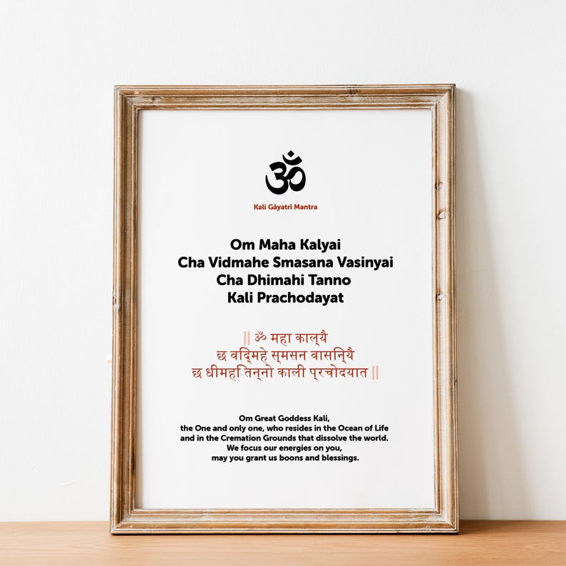 Kali Gayatri Mantra Poster, Mantra Reference, Meditation Guide, Yoga ...