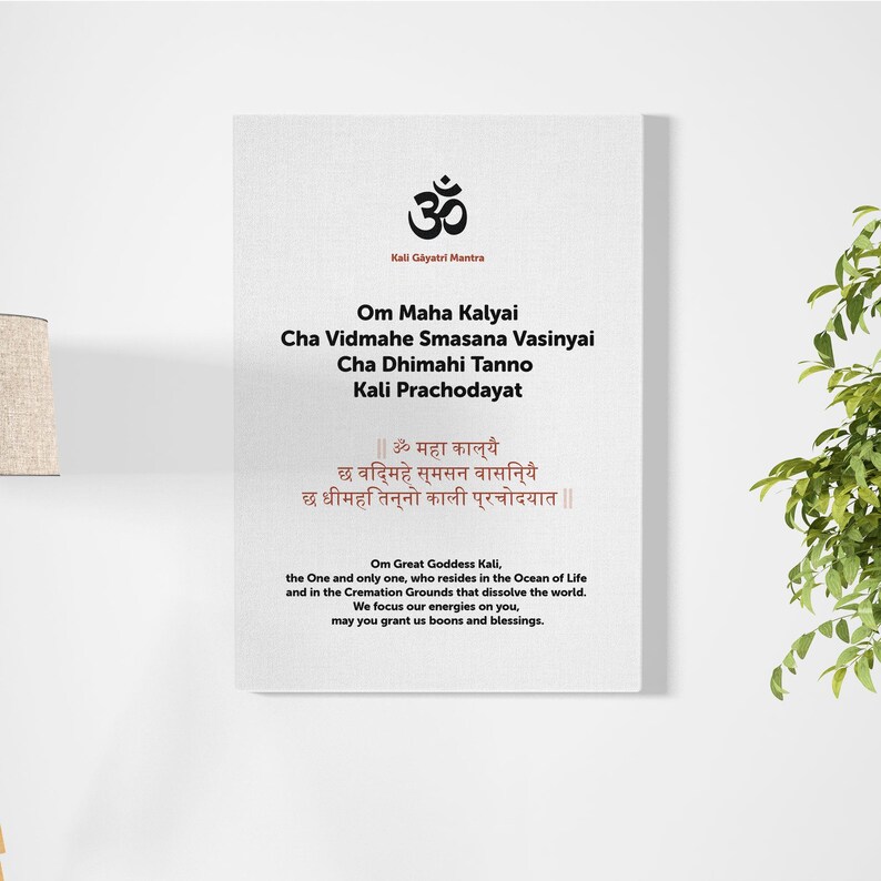 Kali Gayatri Mantra Poster, Mantra Reference, Meditation Guide, Yoga ...