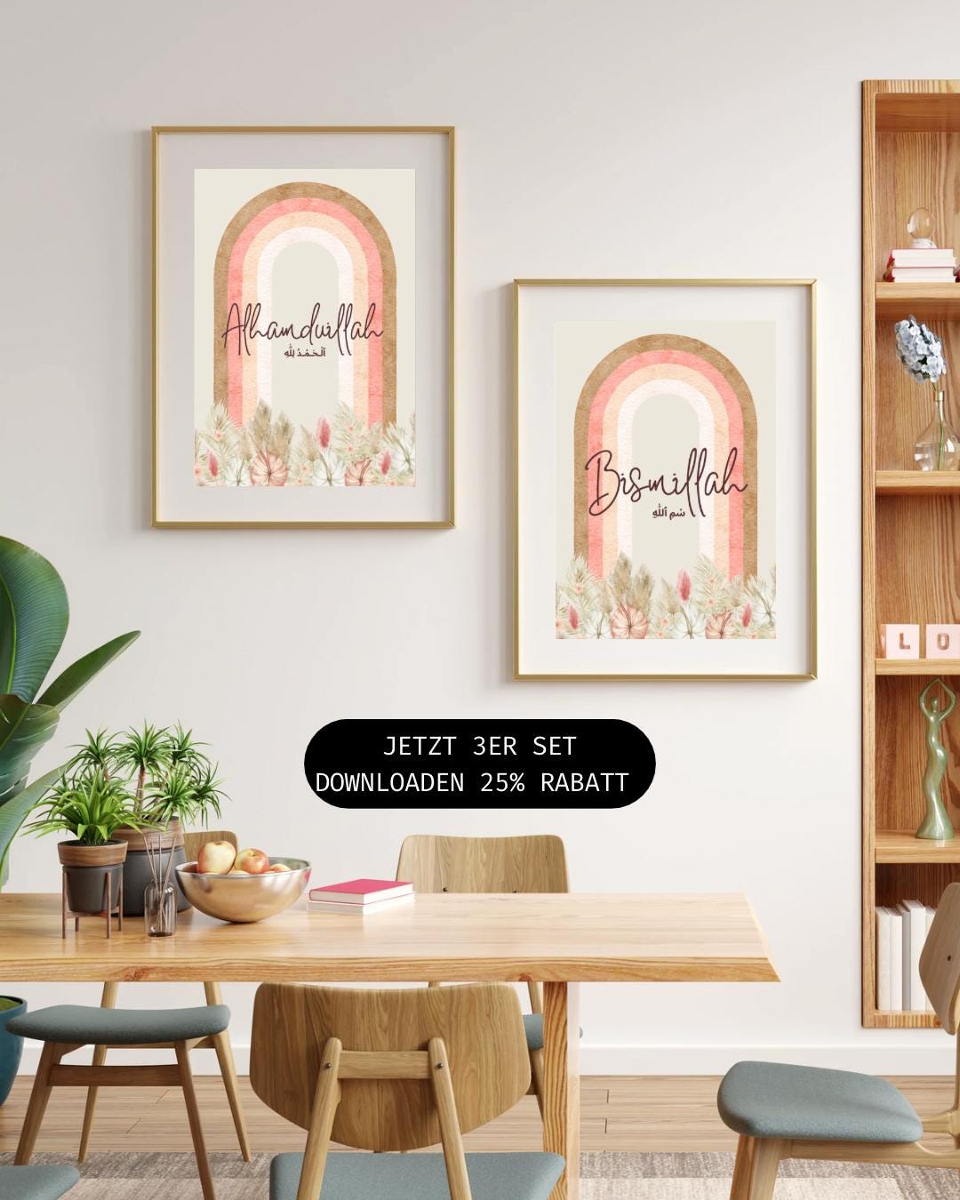 Boho Islam Poster Set | Bismillah Alhamduillah Mashallah Arabic Script ...