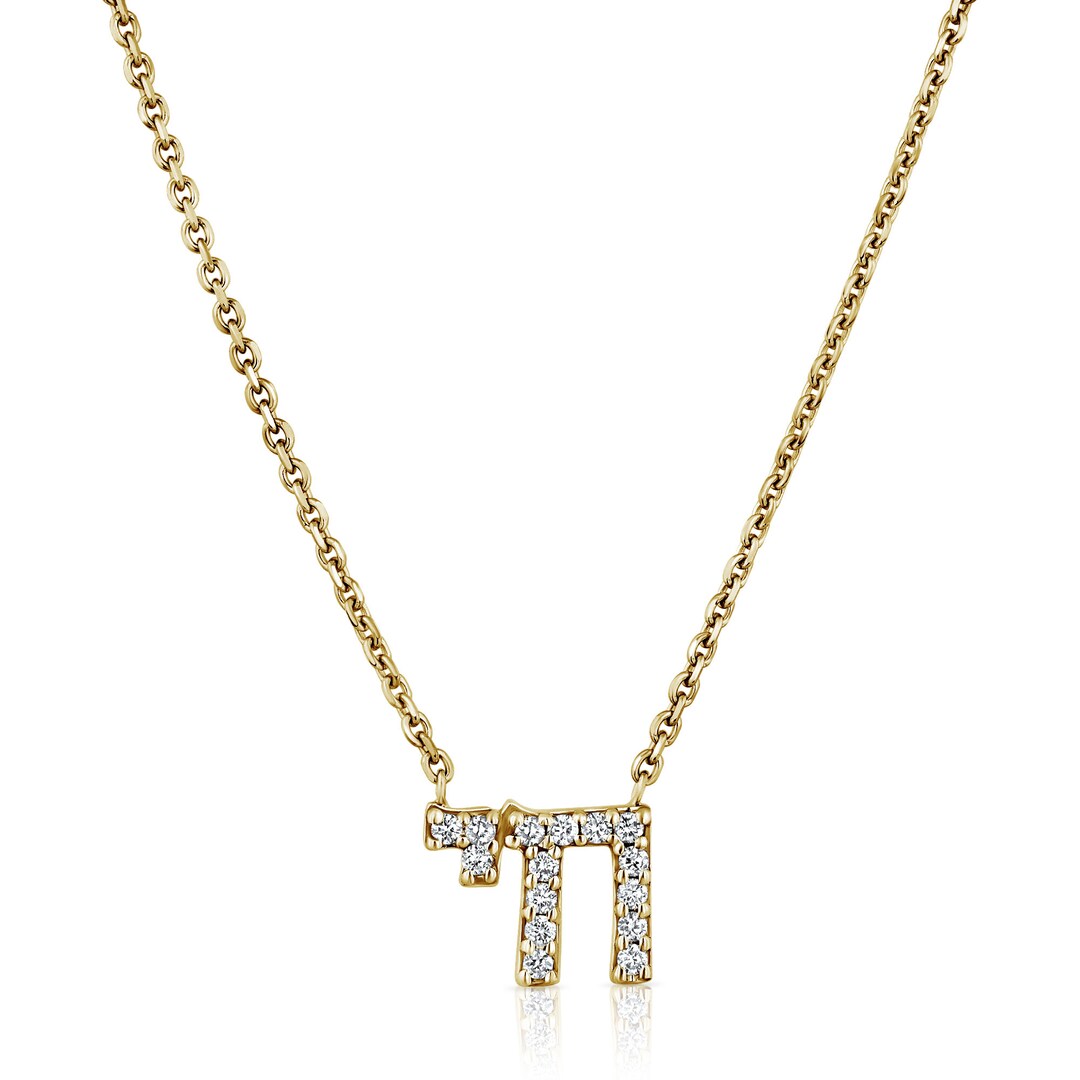 14K Chai Diamond Necklace. Jewish Diamond Jewelry Minimalistic Size ...