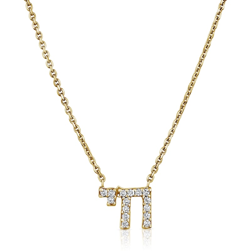 Jewish Chai Necklace - Etsy