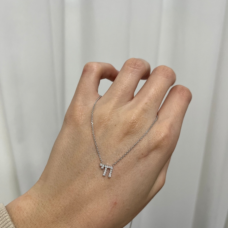 Chai Necklace - Etsy