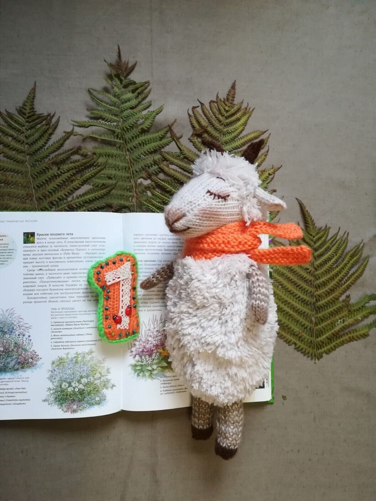 Toy Knitting Patterns knit Goat Toy for the First Birthday Knitting ...