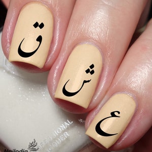 Persian Farsi Alphabet Letter Nail Art Decal Sticker - Etsy