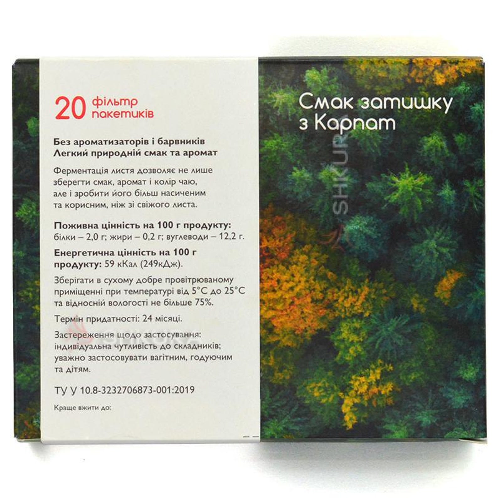 Fermented Cherry Leaves Tea - 20 Bags, Premium Natural Herbal Tea ...