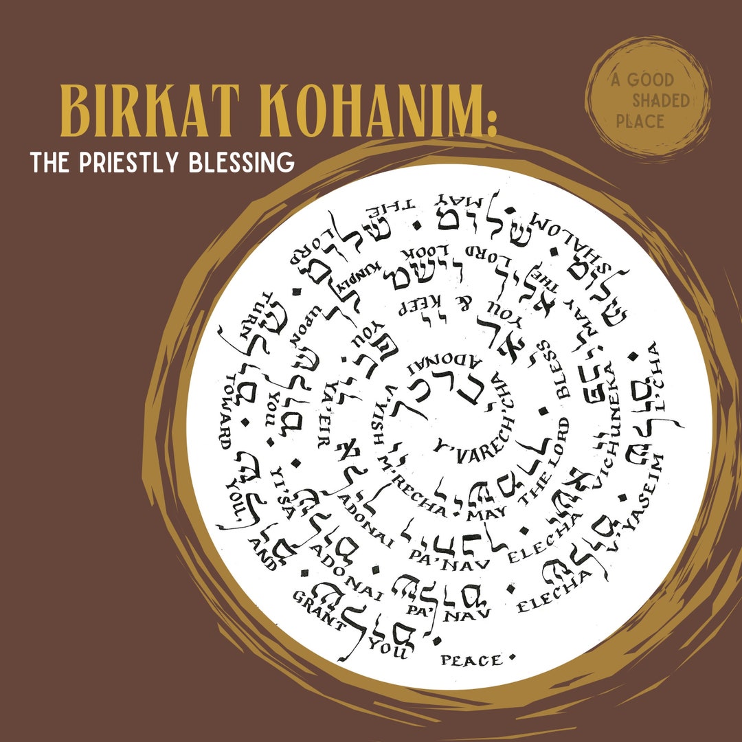 Jewish Calligraphy Art - Birkat Kohanim, Hebrew Priestly Blessing ...