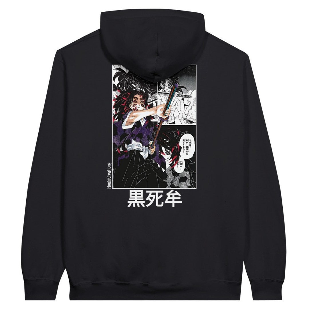 Anime Sweater - Hoodie | Anime Streetwear | Cotton | With Kokushibo ...