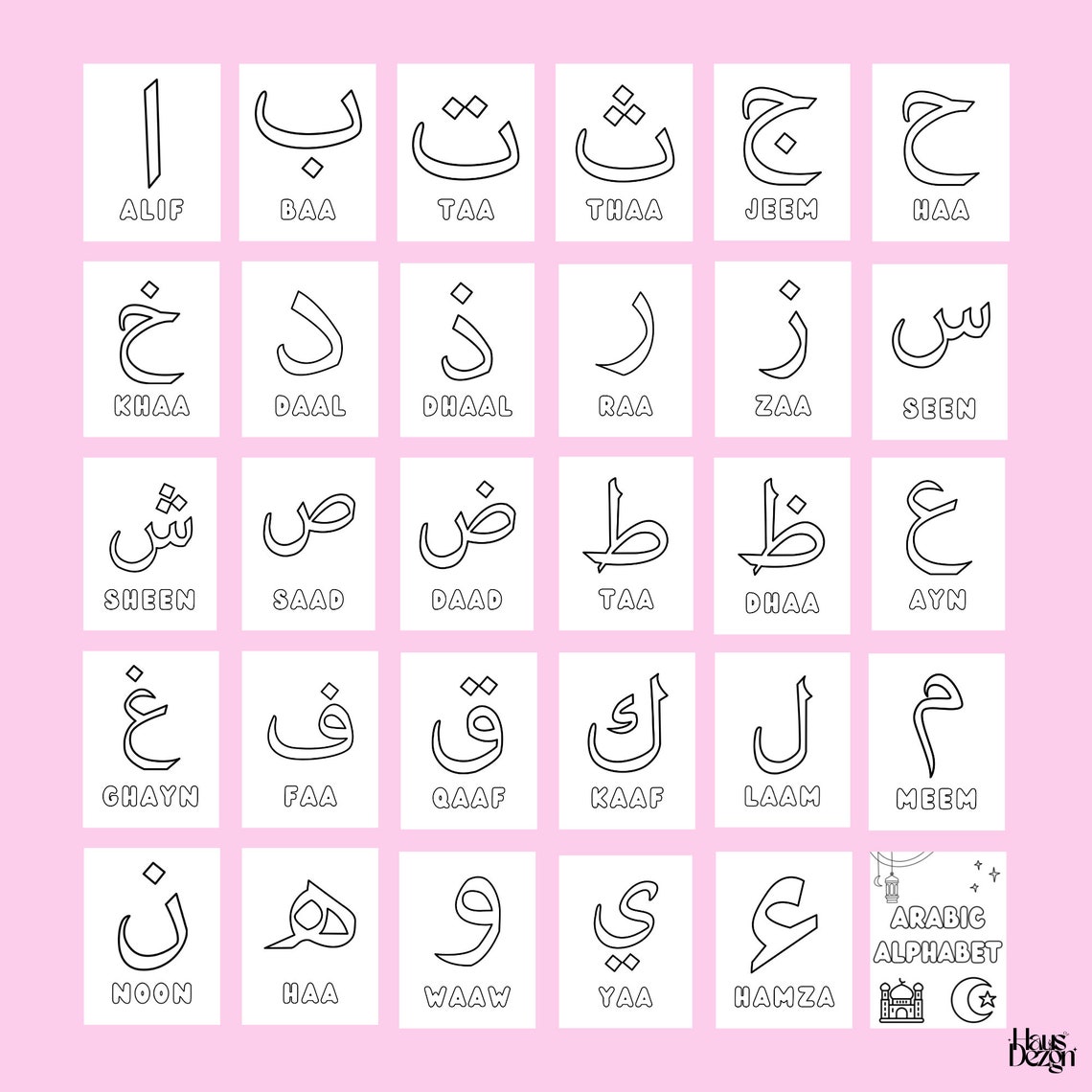 Arabic Alphabet, Islamic Coloring Pages- Easy Kids Coloring Printable ...
