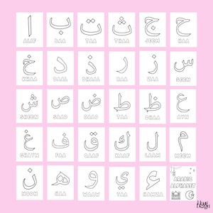 Arabic Alphabet, Islamic Coloring Pages- Easy Kids Coloring Printable ...