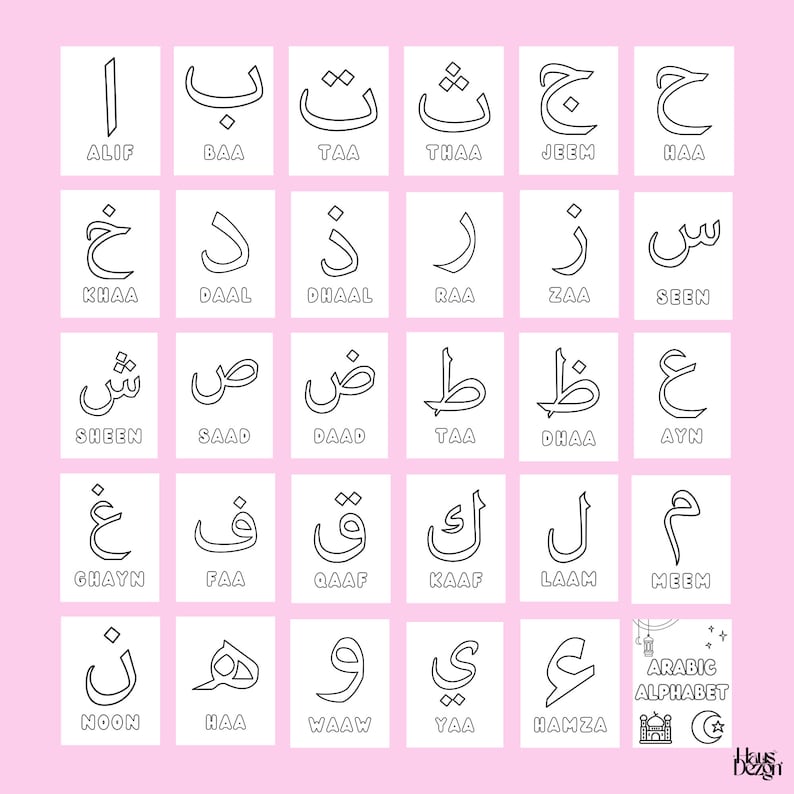 Arabic Alphabet, Islamic Coloring Pages- Easy Kids Coloring Printable ...