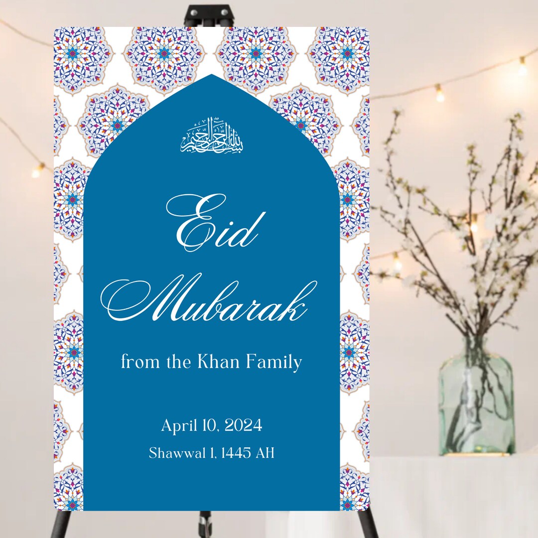 Eid Mubarak Welcome Sign- Islamic Ornament Design- Teal- Eid Ul Fitr ...