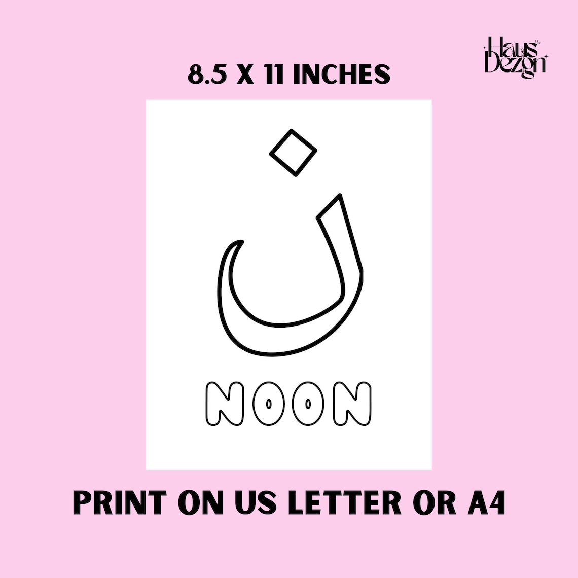 Arabic Alphabet, Islamic Coloring Pages- Easy Kids Coloring Printable ...