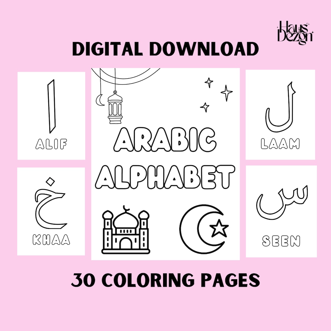Arabic Alphabet, Islamic Coloring Pages- Easy Kids Coloring Printable ...