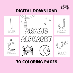 Arabic Alphabet, Islamic Coloring Pages- Easy Kids Coloring Printable ...