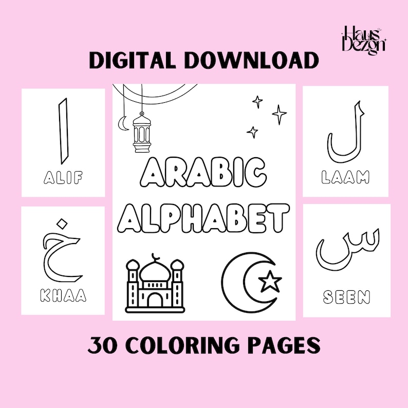 Arabic Alphabet, Islamic Coloring Pages- Easy Kids Coloring Printable ...