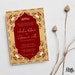 Islamic Maroon Gold Nikkah Invitation- Muslim Wedding Invite- Elegant ...