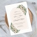 Elegant Dua E Khair Invitation, Islamic Wedding Invite, Neutral, Beige ...