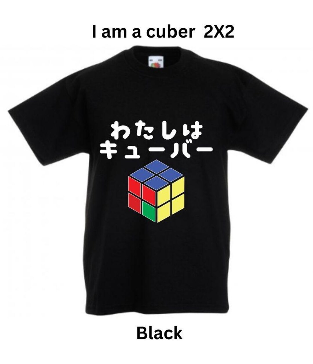 Cubing/speedcubing I Am a Cuber 2X2 Kids T-shirt - Etsy