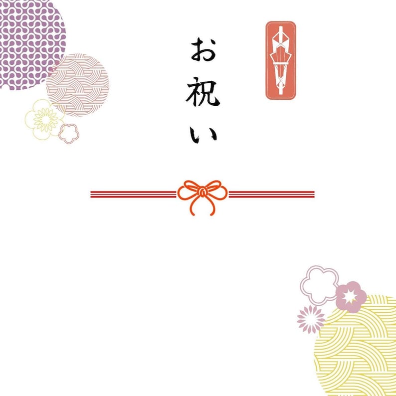 Japanese Gift Wrapping Paper Traditional Noshi(13） - Etsy