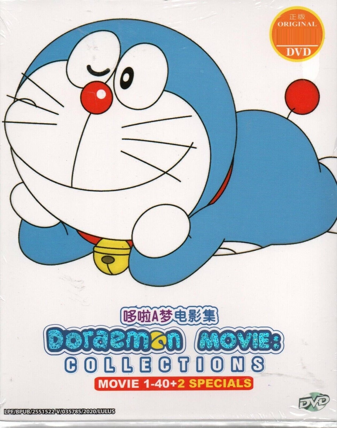 Authentic Anime DVD Doraemon and Nobita Movie Collections Part - Etsy