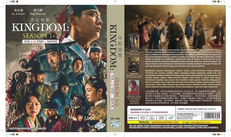 Authentic Korean Drama DVD Kingdom Season 12 Movie: Ashin - Etsy
