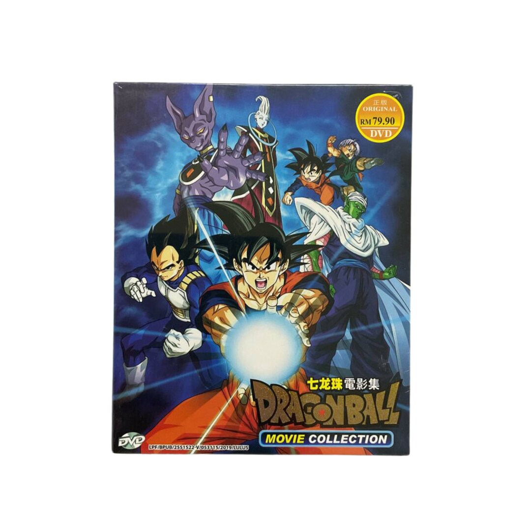 Dragon Ball Complete Movies Collection Boxset DVD - Etsy