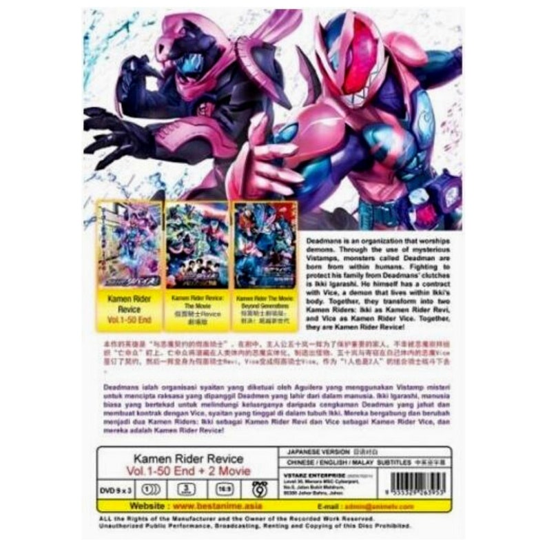 Kamen Rider REVICE Vol. 1 - 50 End – Complete Tv Series + 2 Movie | English Subtitle DVD - Etsy