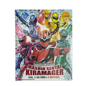Mashin Sentai Kiramager (vol. 1 - 45 End + 3 Movie) DVD - Etsy