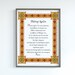 Greek Lord's Prayer Printable Wall Art | Pater Imon | Greek Orthodox ...